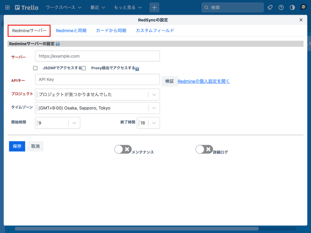 User Guide Ja – Settings – pVision Apps