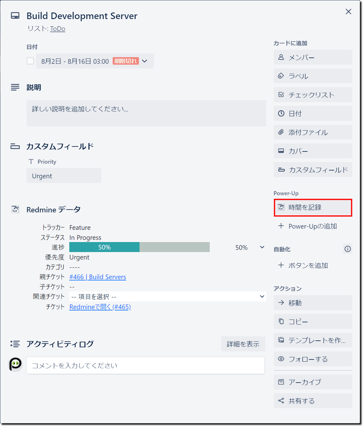 User Guide Ja – Report Time – pVision Apps
