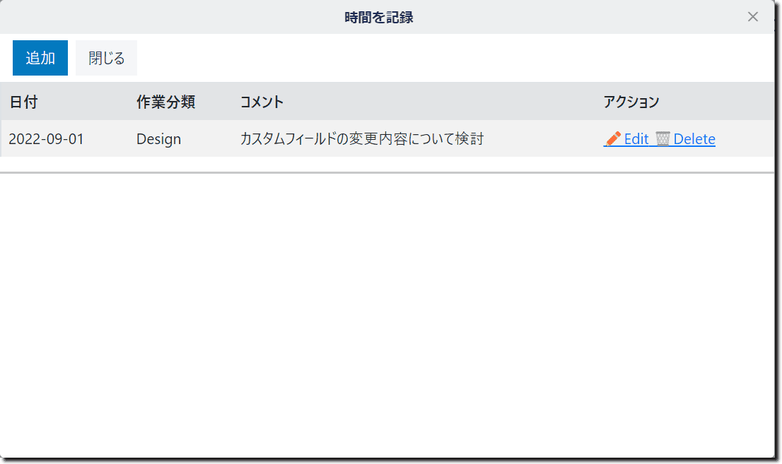 User Guide Ja – Report Time – pVision Apps