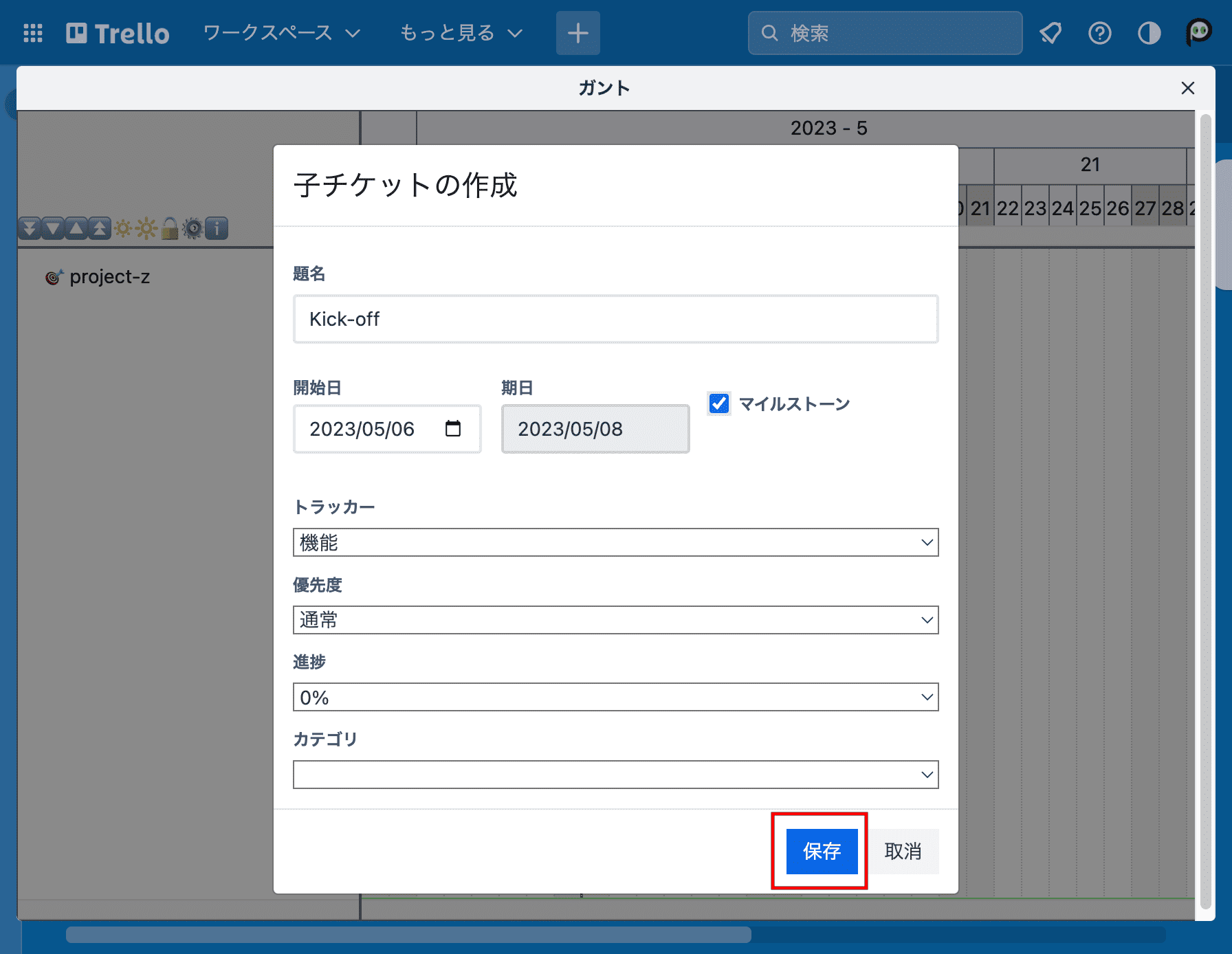 User Guide Ja – Edit Gantt Chart – pVision Apps