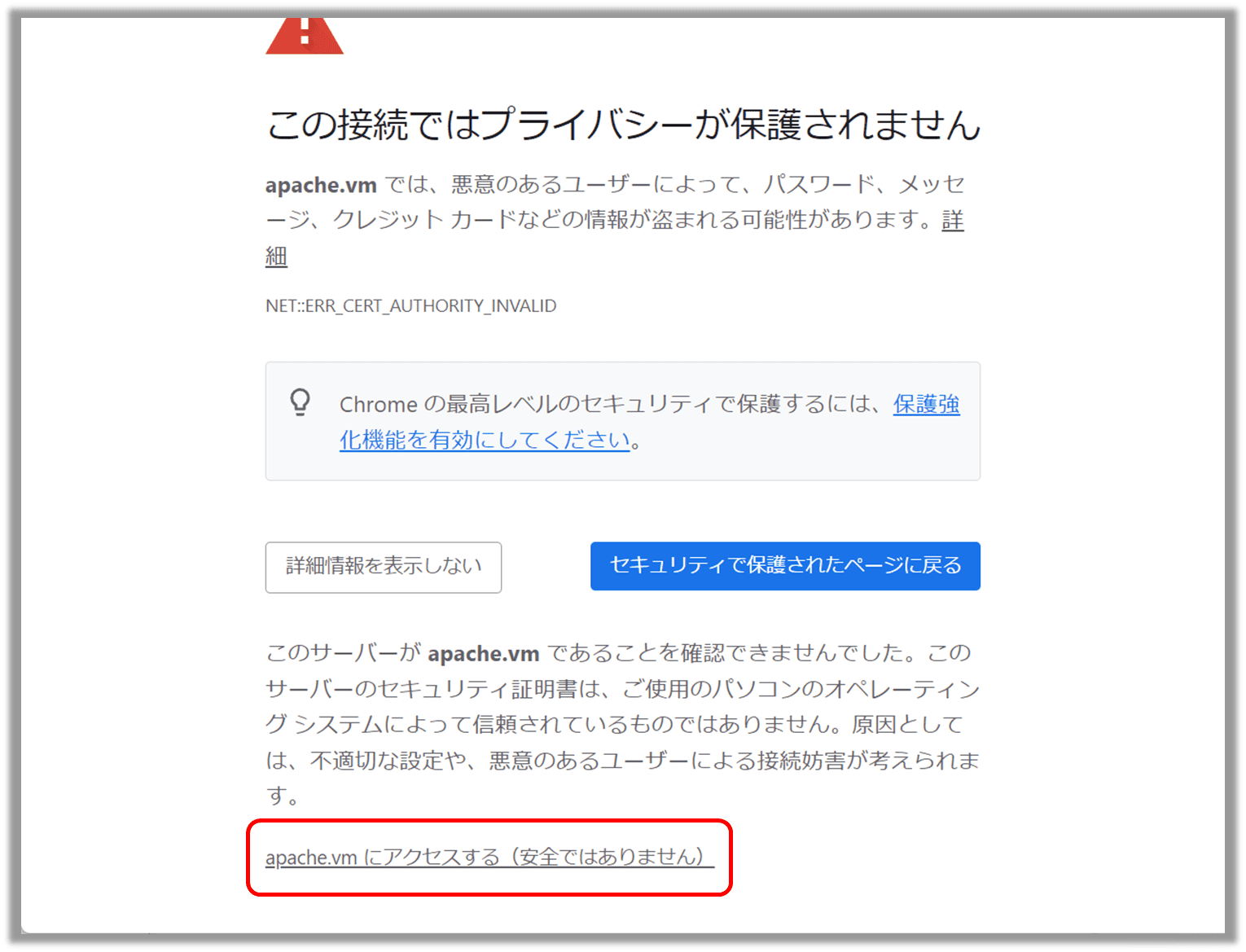 UbuntuのRedmineをApacheで動かす (HTTPSとCORSに対応)